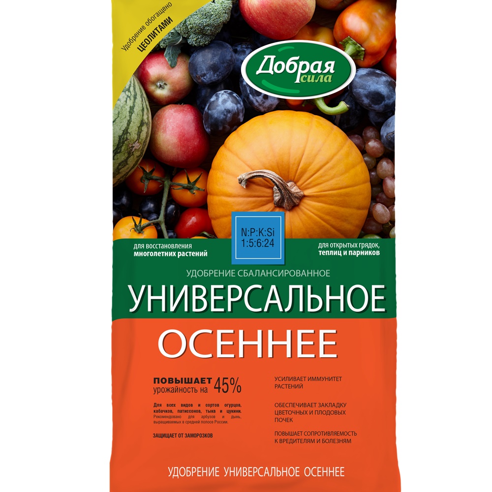Удобрение универсальное лето-осень Добрая Сила 0,9кг купить с доставкой ...